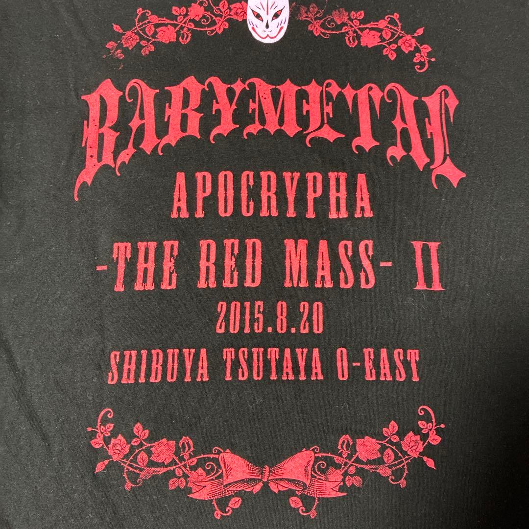 BABYL THE RED MASS Ⅱ Tシャツ Lサイズ 赤ミサ