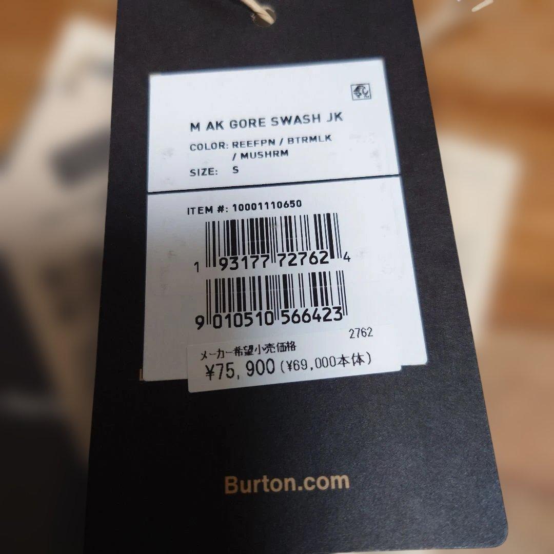 Burton [ak] スノーボードウェア Sサイズ