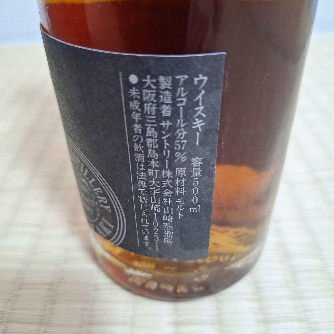 Suntory Pure Malt Whisky 15年熟成