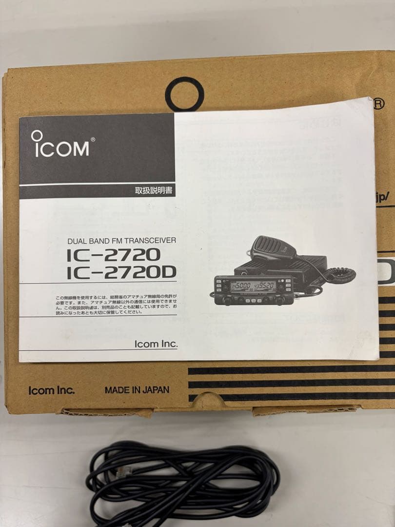 ICOM IC-2720D 美品