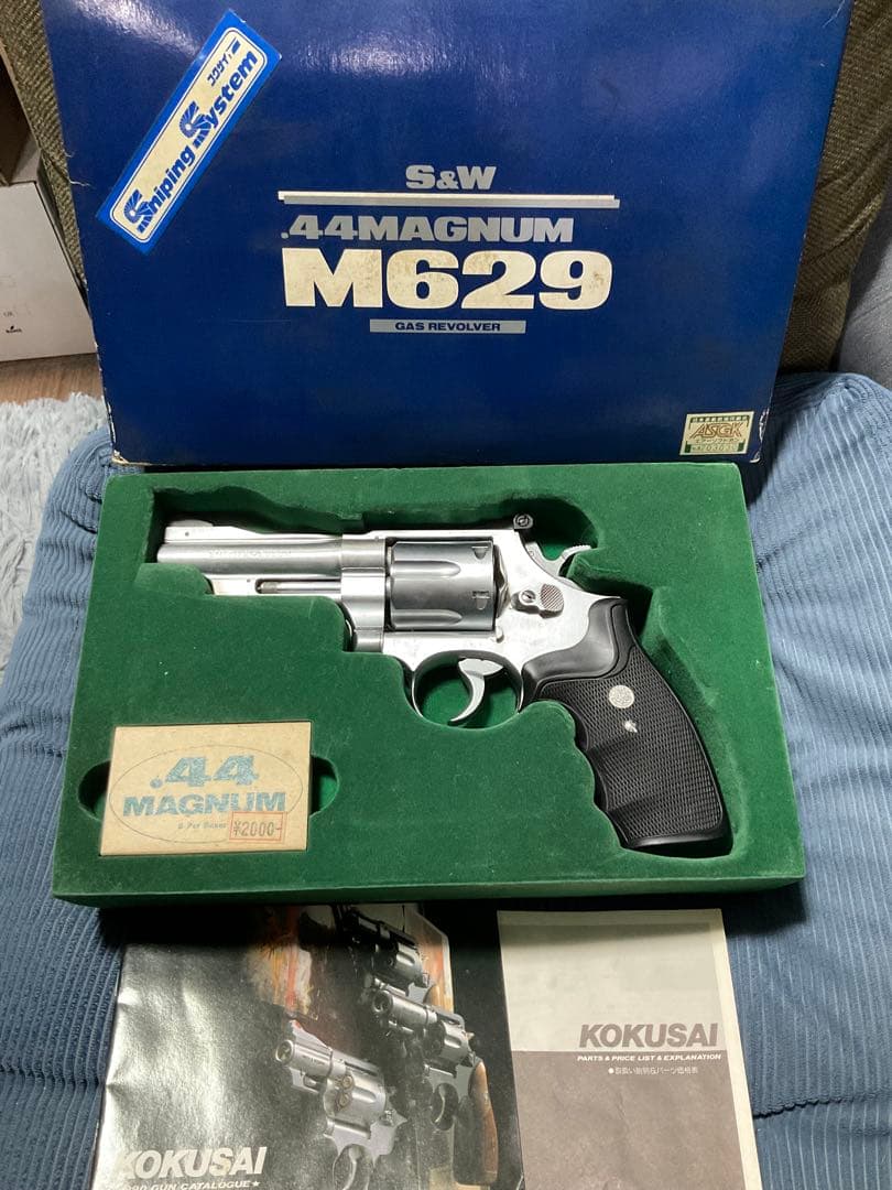 コクサイ　S&W M629 44マグナム ガスガン