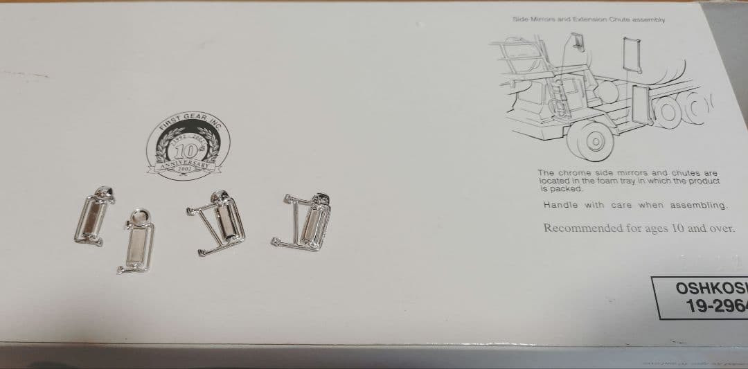 重機 スケールモデル 1stフロントディスチャージミキサー