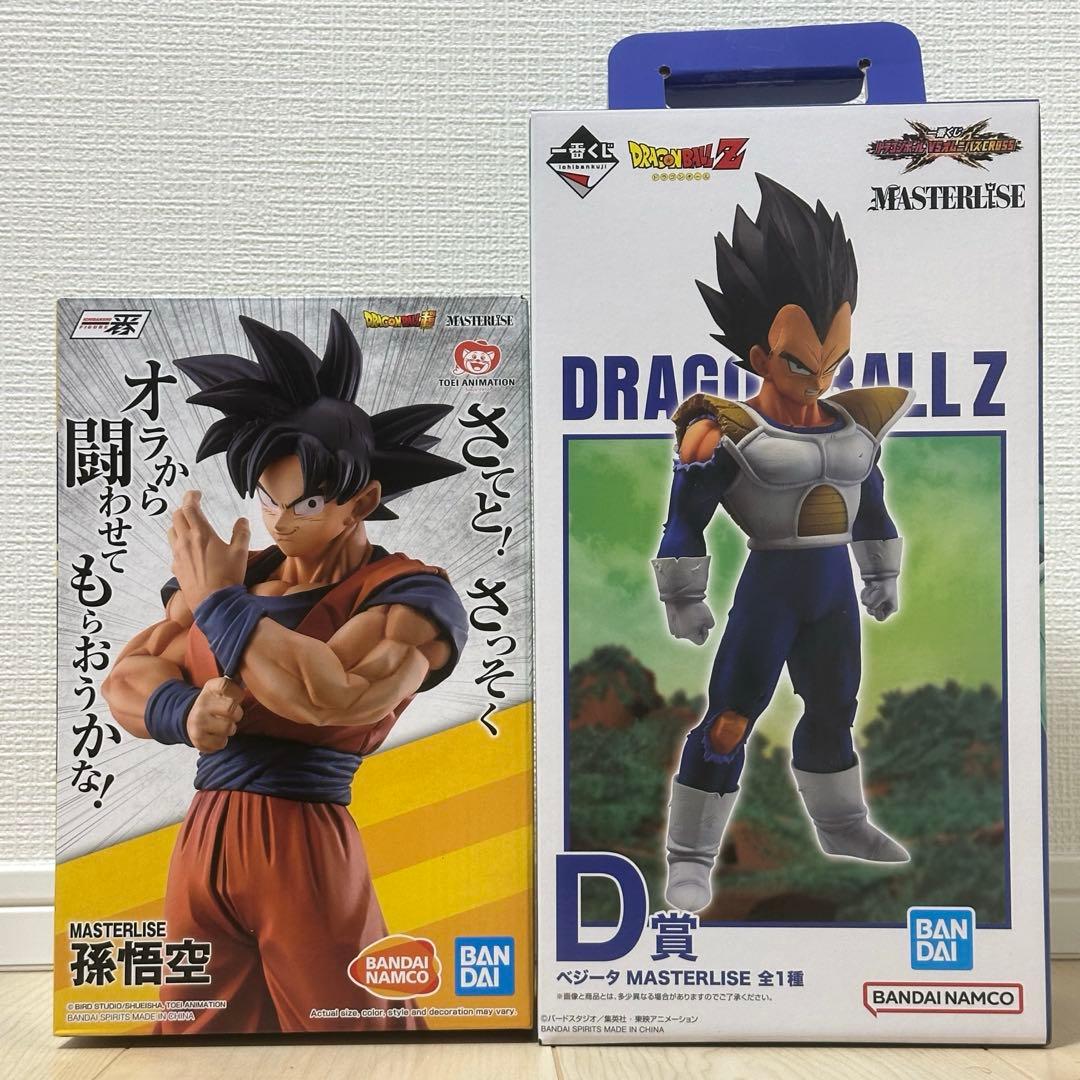 一番くじ ドラゴンボール D賞 孫悟空　ベジータ