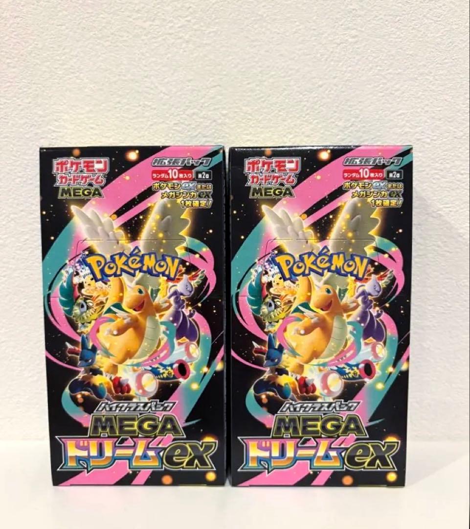 ポケモンカードゲーム MEGAドリームex 2BOX