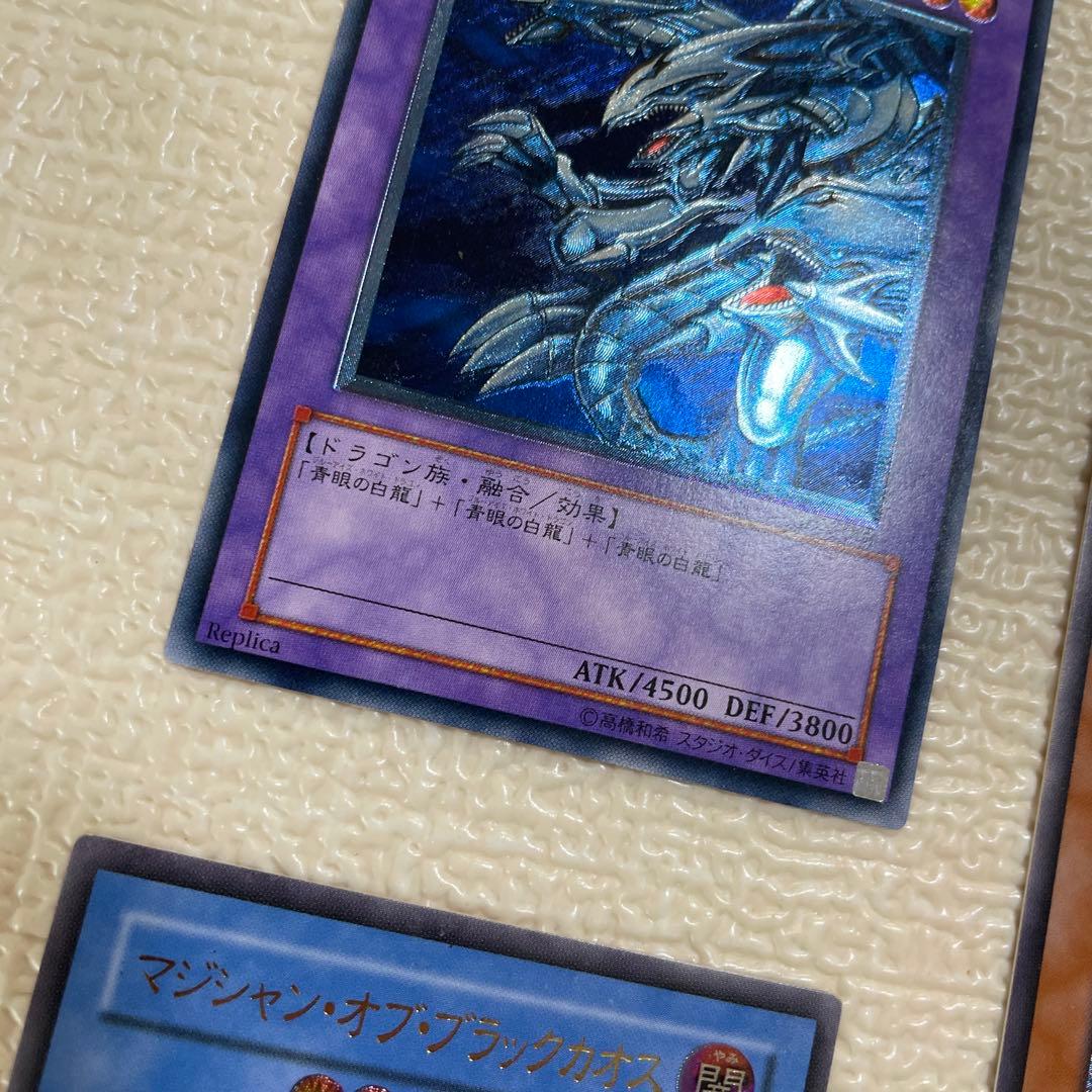 遊戯王　昔のレリーフまとめ売り