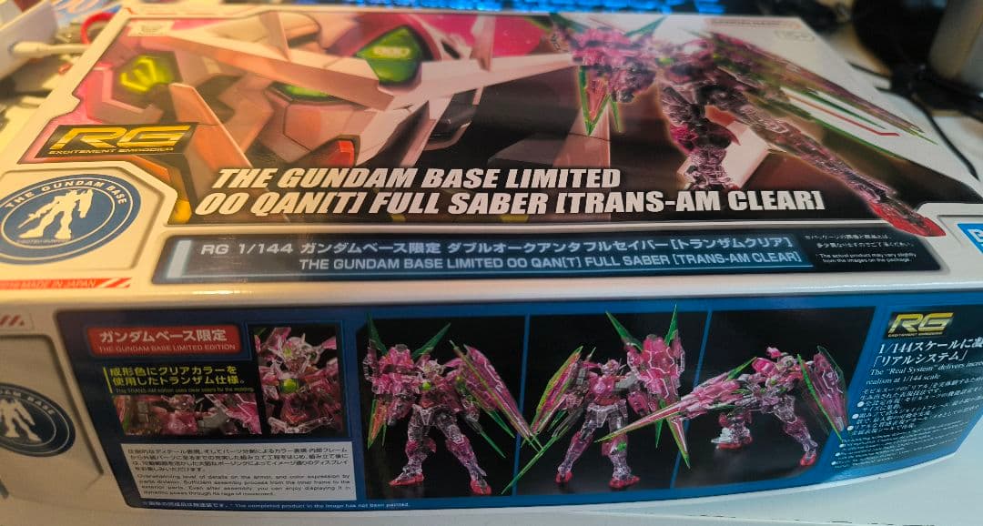RG 1/144 ガンダムベース限定 00クアンタフルセイバー トランザムクリア