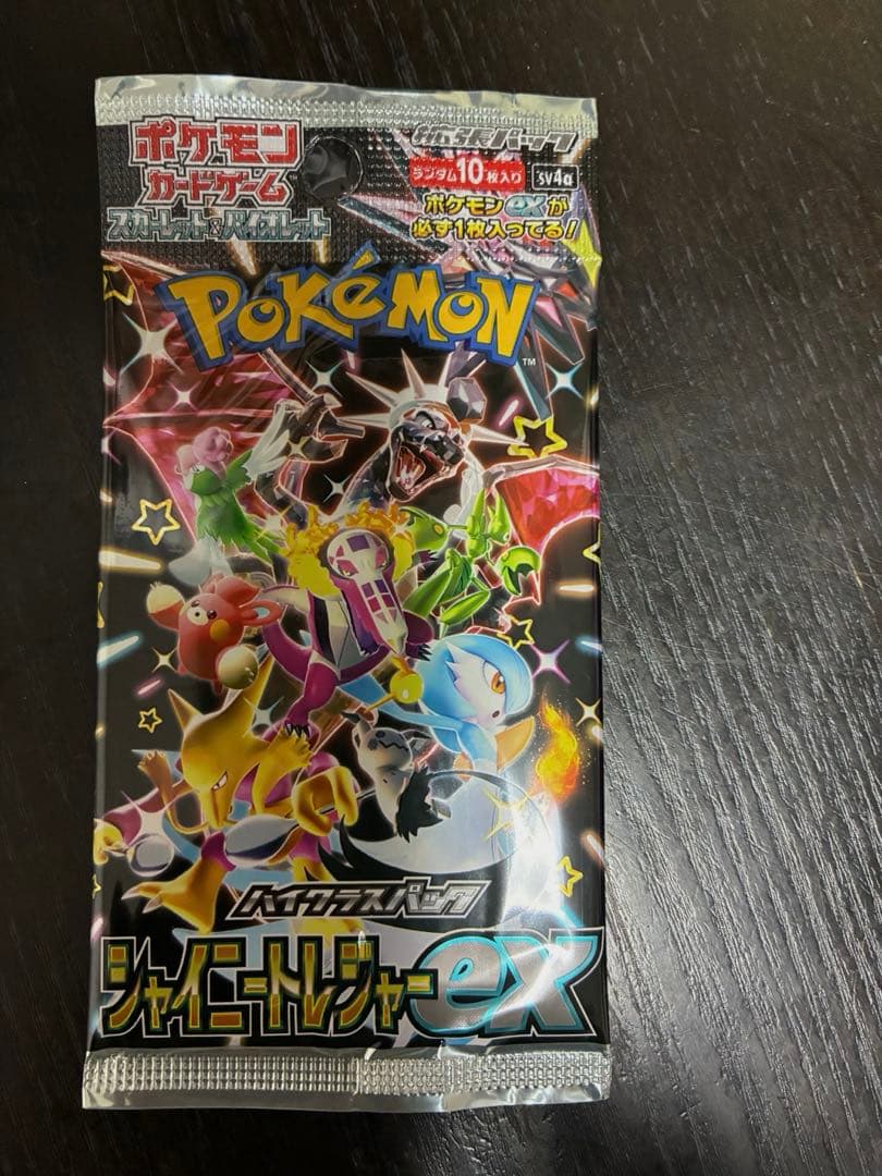ポケモンカード シャイニートレジャーex 10パック 新品未開封 ポケカ
