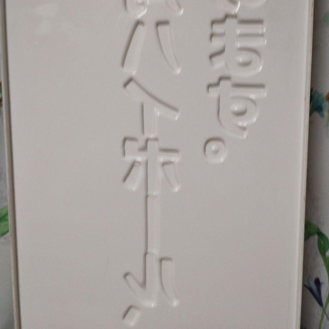 角ハイボール　看板　角ハイ樽詰め　サントリー