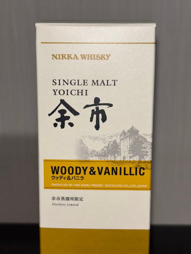 余市蒸溜所限定『余市ウッディ&バニラ』山崎12年、余市、宮城峡、竹鶴 の飲み比べ