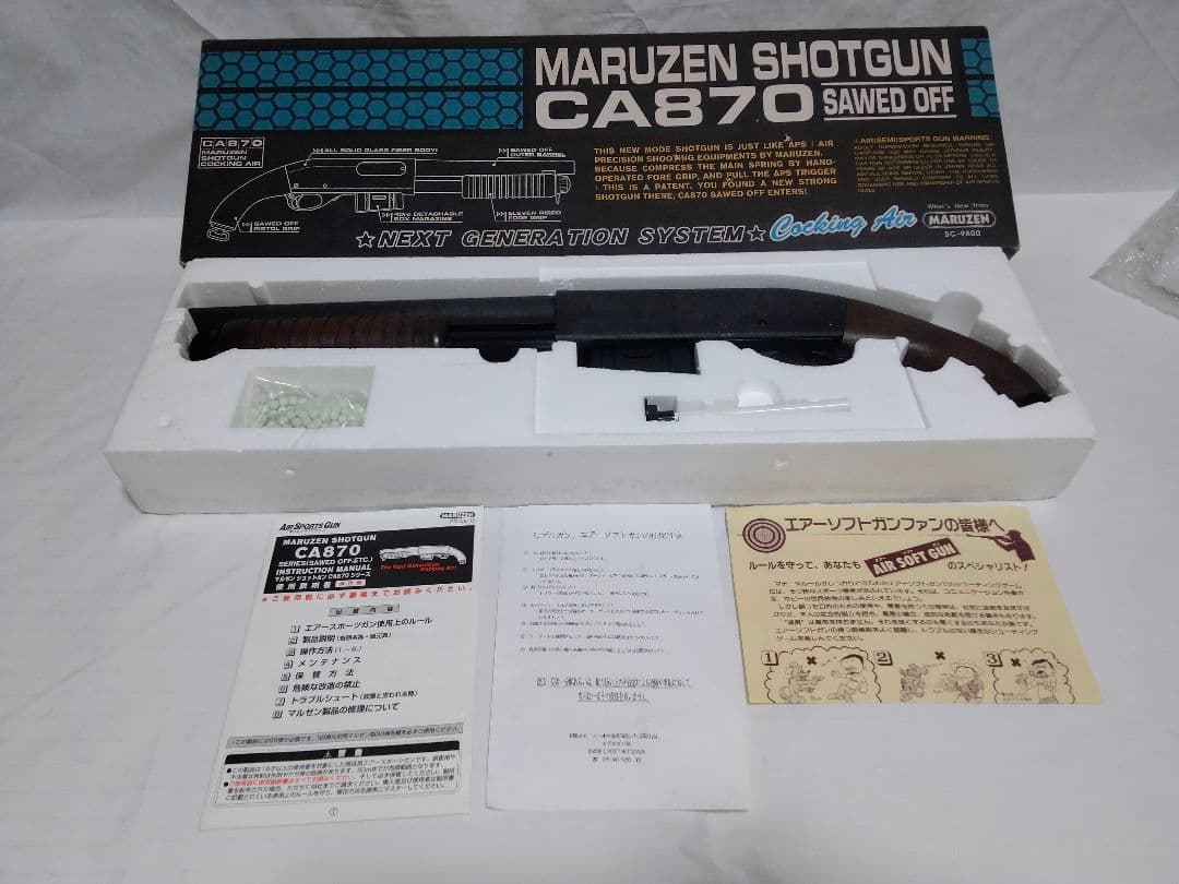 超美品 マルゼン MARUZEN ショットガン CA870 SAWED OFF