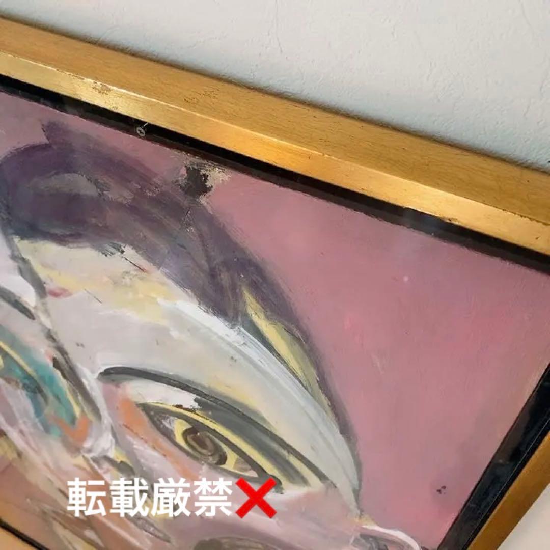 山岡清紫 作　■ 絵画 アート 油彩 抽象画