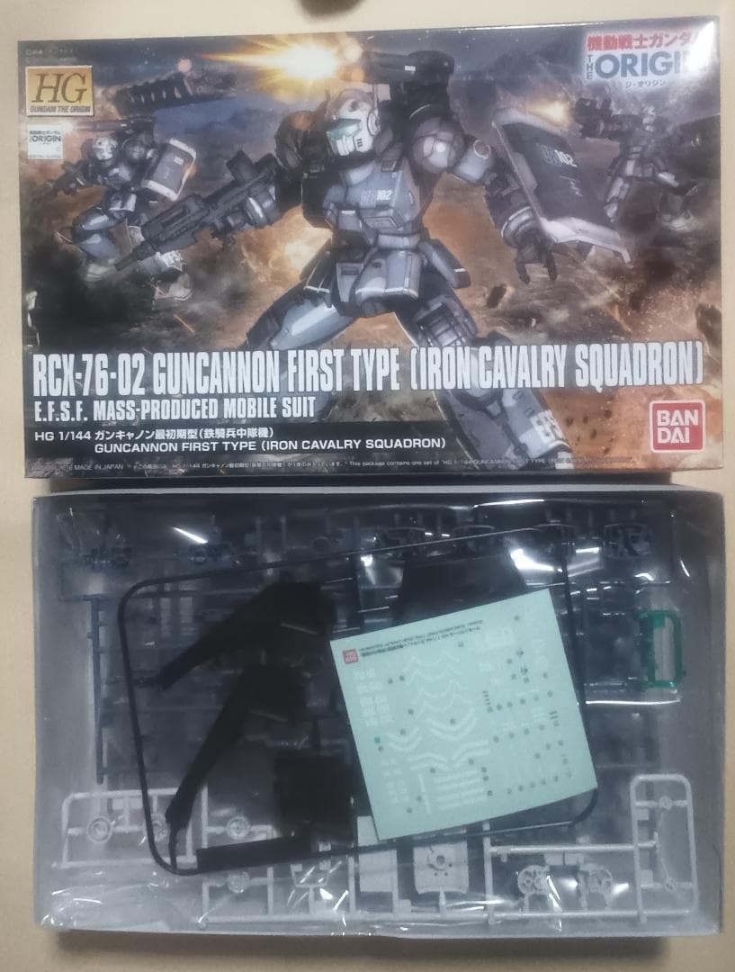 HG　機動戦士ガンダム THE ORIGIN　セット