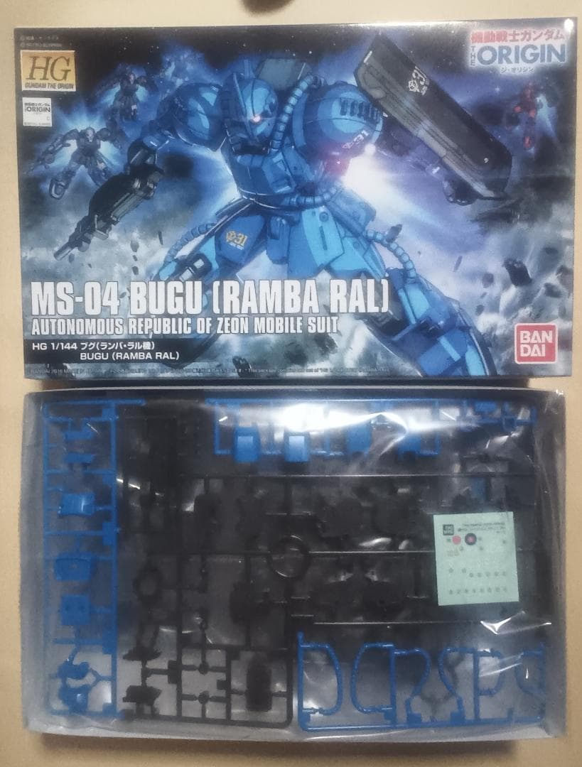 HG　機動戦士ガンダム THE ORIGIN　セット