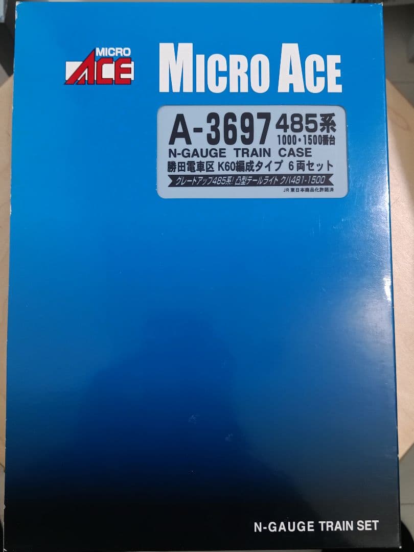 マイクロエース A-3697 485系 Nゲージ列車セット(加工品)値下げ