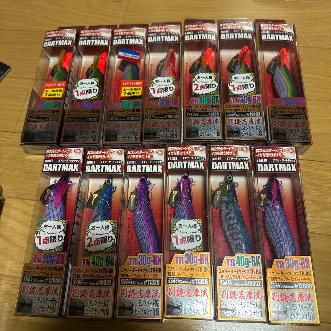 DARTMAX エギ TR 30g-BK TR 40g-BK 14個セット