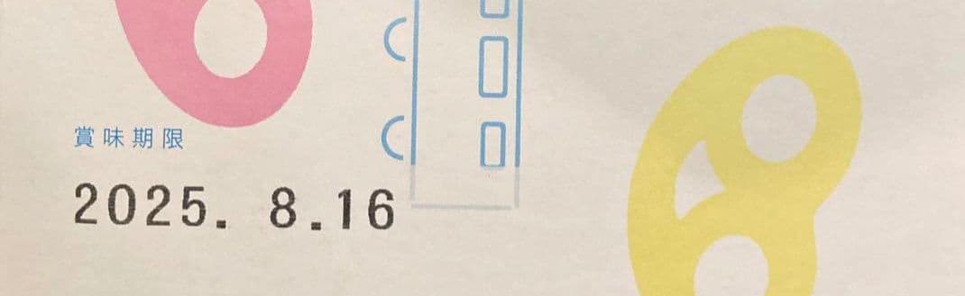 【早い者勝ち！】ヒトツブカンロ　60枚　グミッツェル10箱セット60個