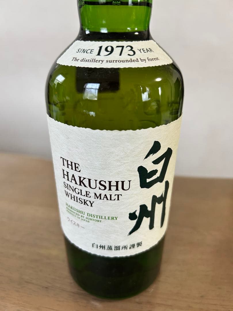 サントリー　白州 700ml