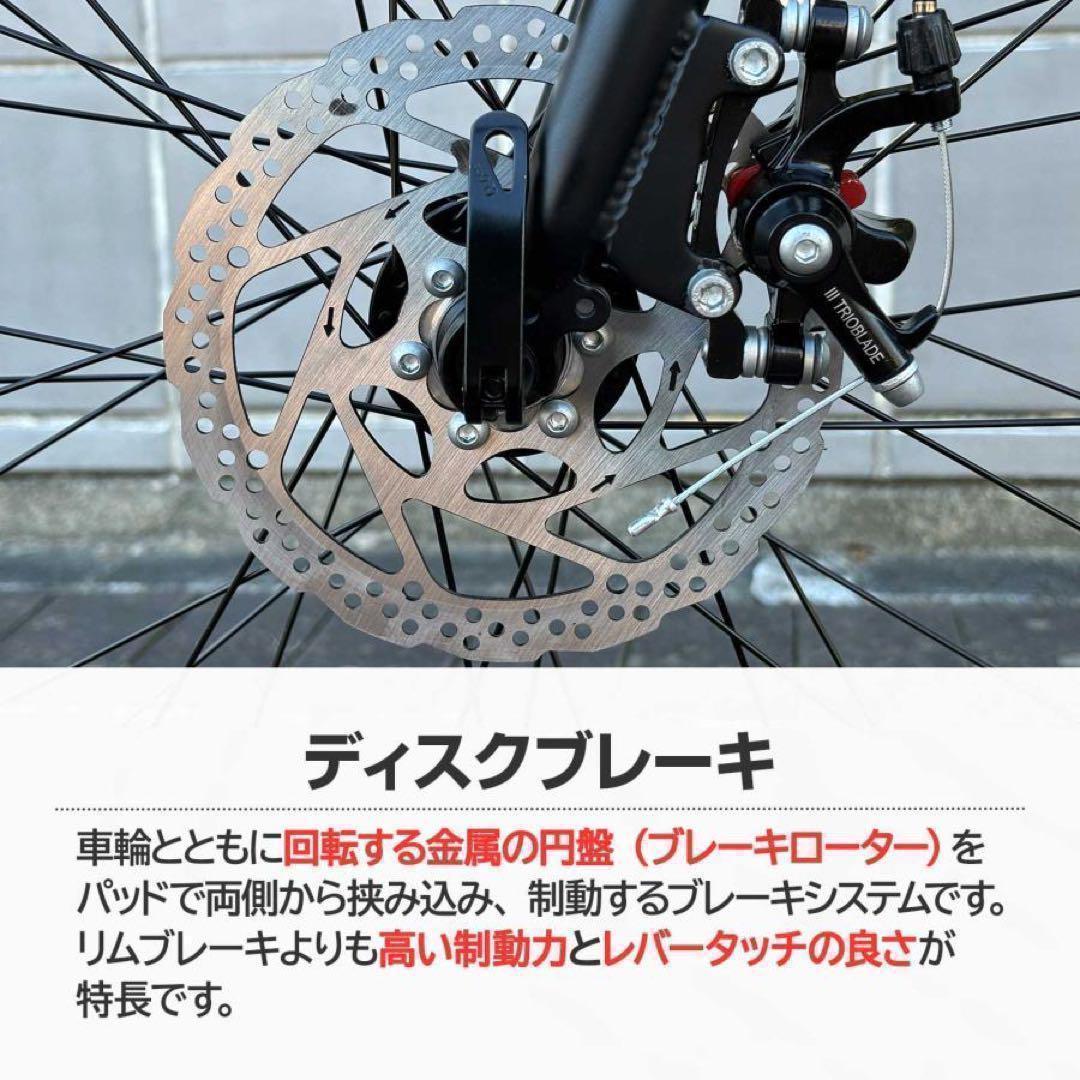中古美品 ロードバイク 自転車 21段変速 シマノ製 　ダーコイズ