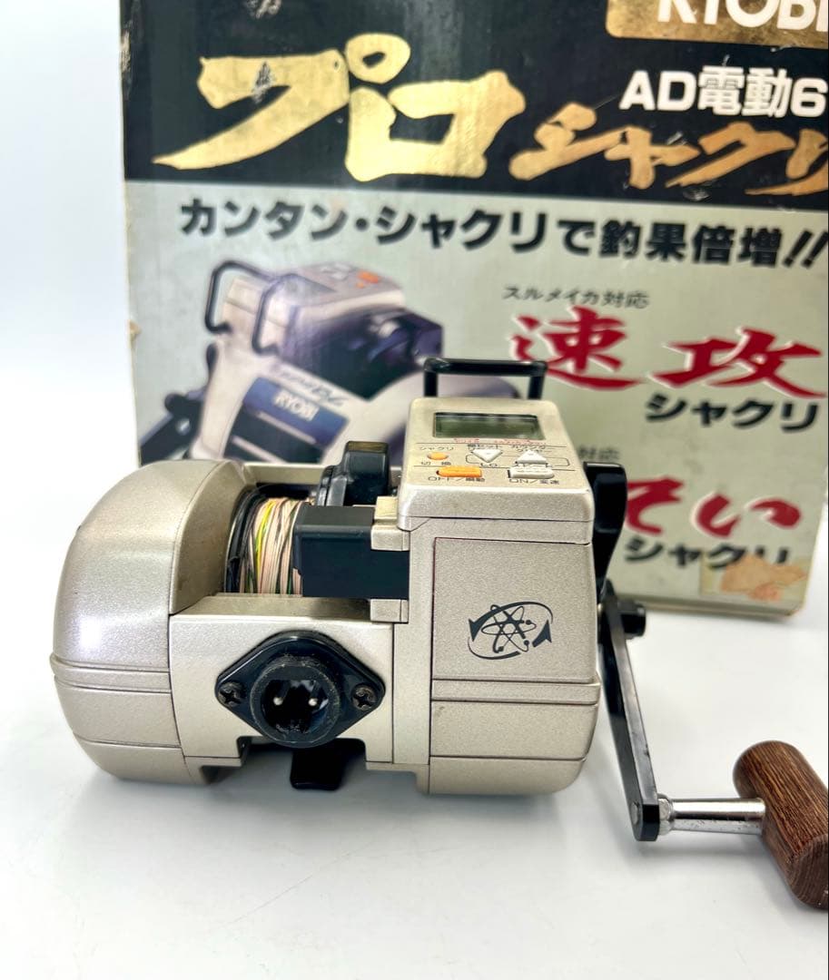 RYOBI リョービ AD電動リール 60 プロシャクリ【通電確認済】