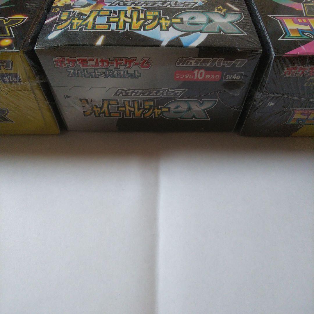 メガドリームex シャイニートレジャーex BOX ポケモンカード