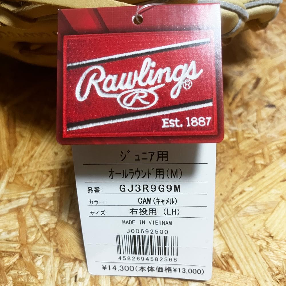 【新品/未使用】ローリングス ジュニア 少年野球 軟式 グラブ Rawlings