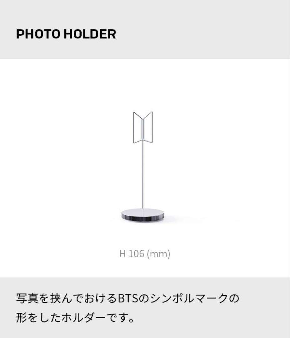 BTS MERCH BOX 19 マーチボックス 新品未開封 抜けなし