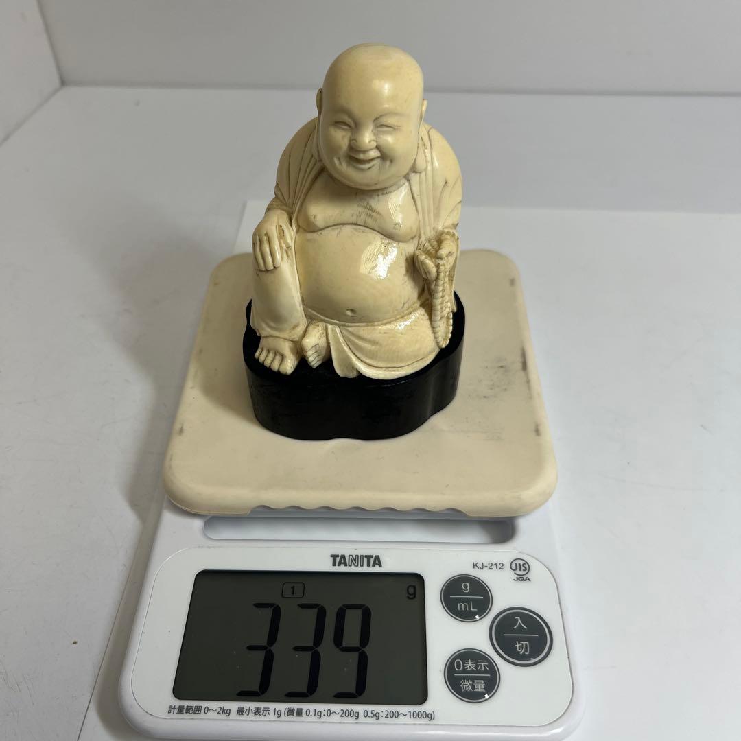 極上　布袋　339g 高さ12㎝　東K8-0131①