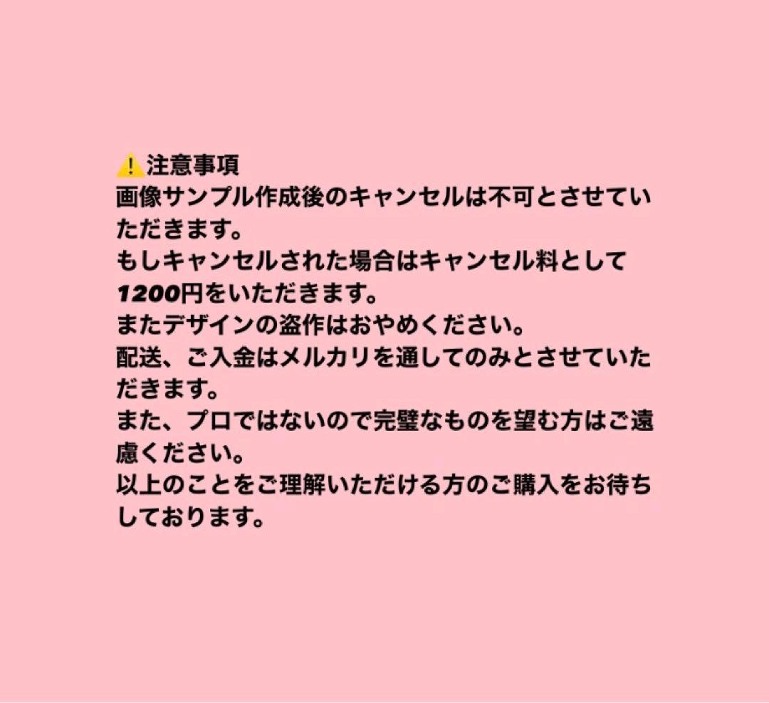 【8月限定値下げ‼︎】ネームボード　オーダー　ハングル　カスタム