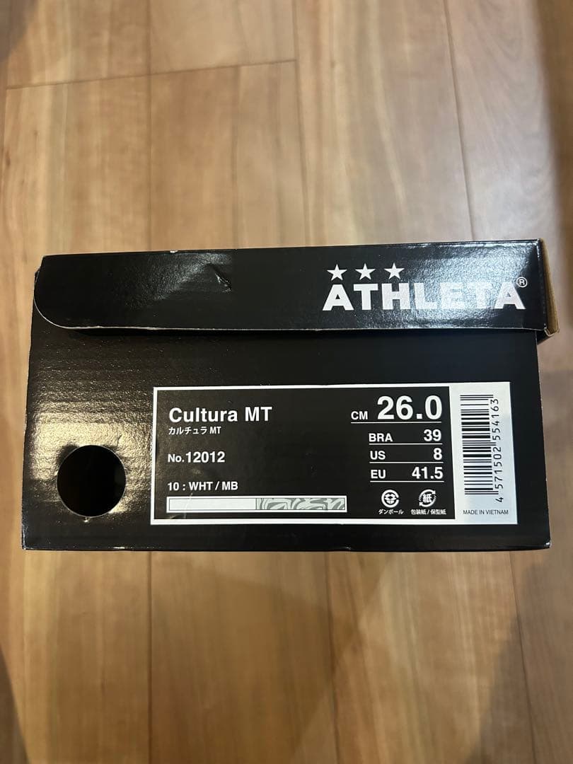 新品　2025AW 新作　ATHLETA Cultura MT 26.0cm