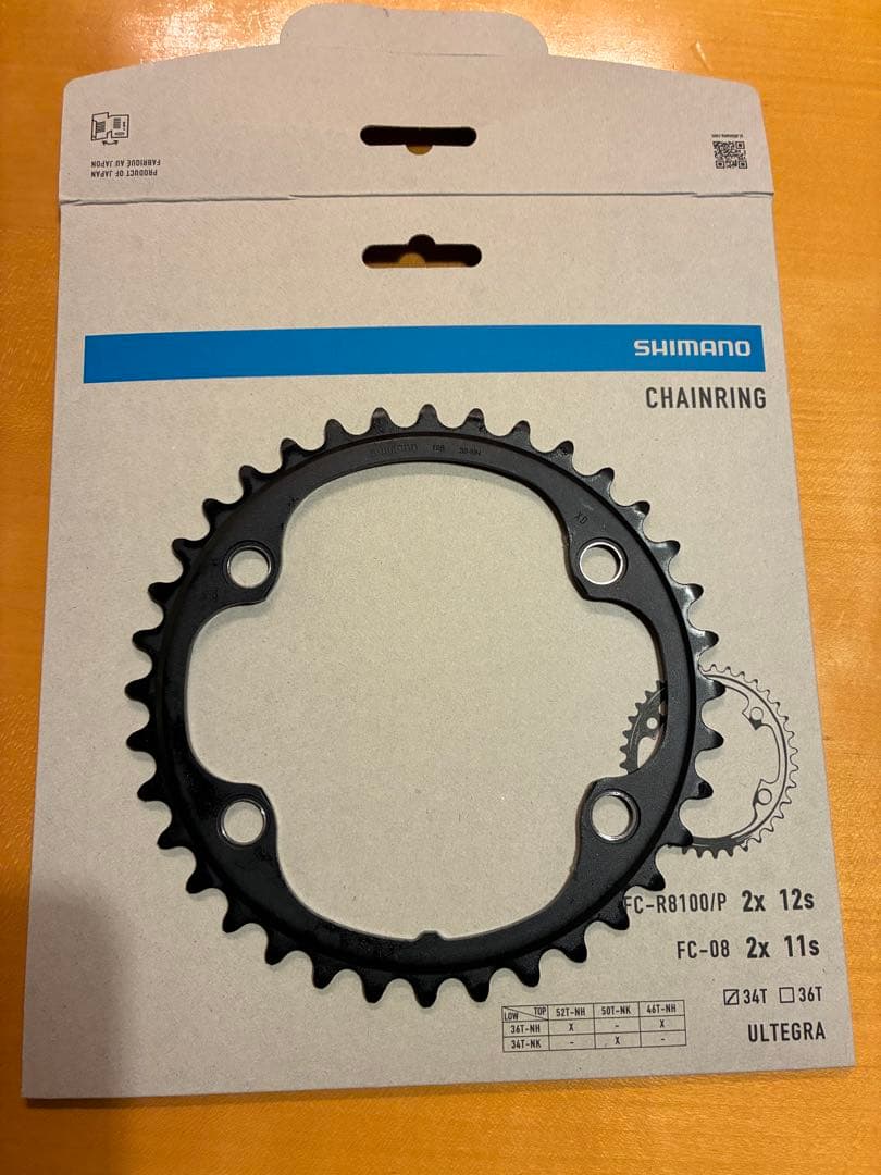 SHIMANO ULTEGRA R8100チェーンリング　52/36