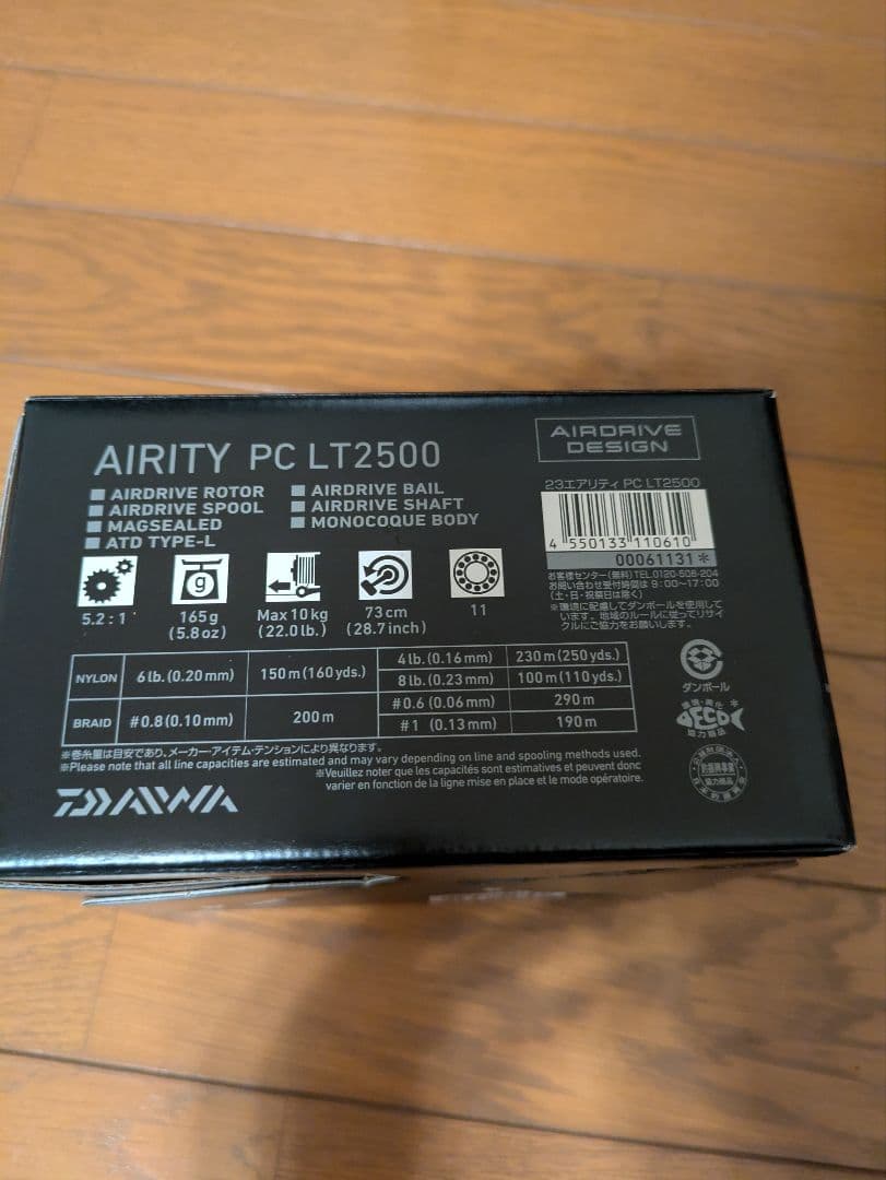 極美品！！エアリティPC LT2500