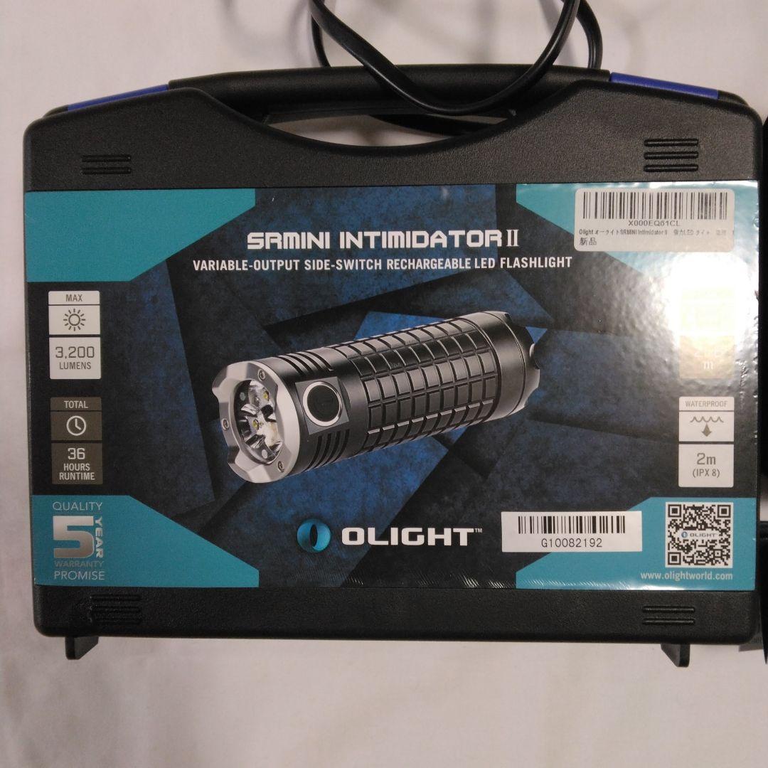 Olight SRMINI-II ライト　充電器付