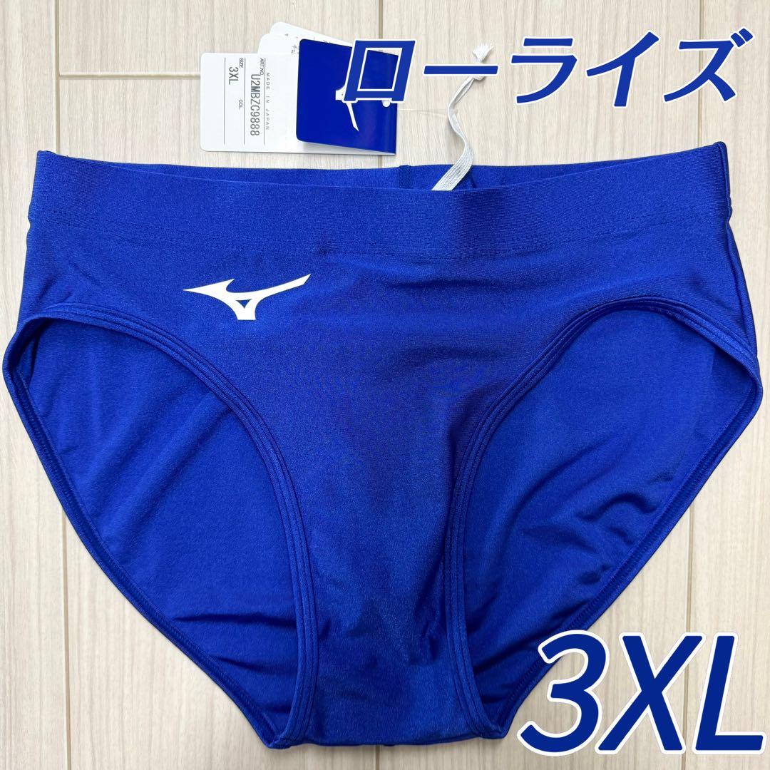 ミズノ　女子陸上レーシングショーツ　3XL　ローライズタイプ　サーフブルー単色