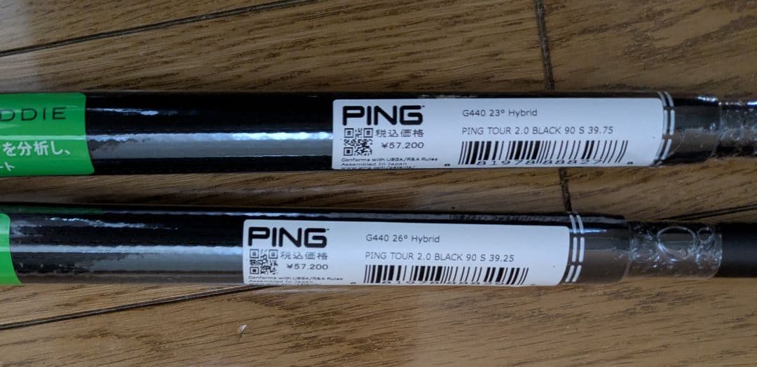 PING TOUR 2.0 BLACK 90 S 4U 5U 2本セット