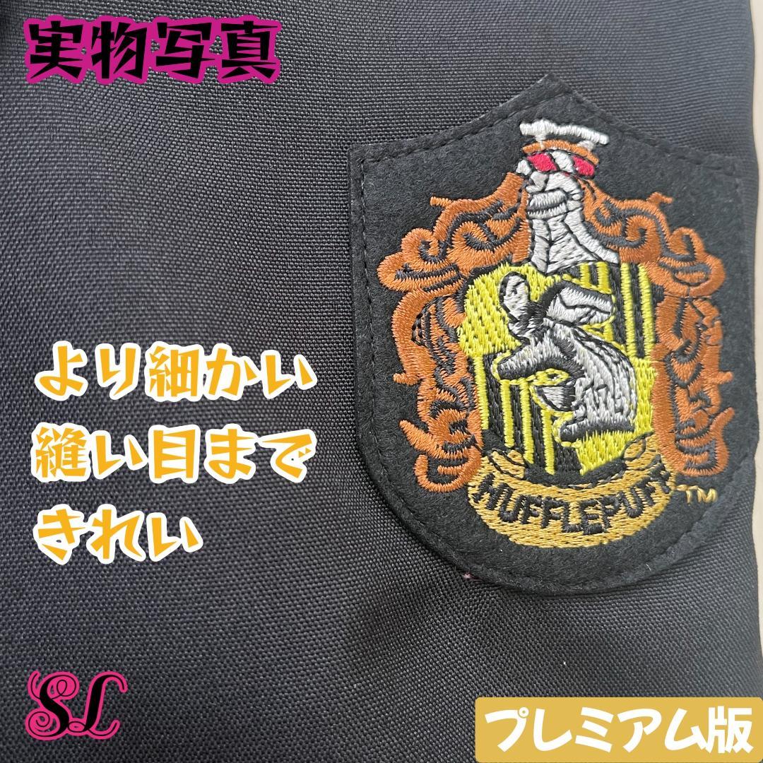 ハリーポッター ローブ ハッフルパフ マフラー ネクタイ スタジオツアー⛄