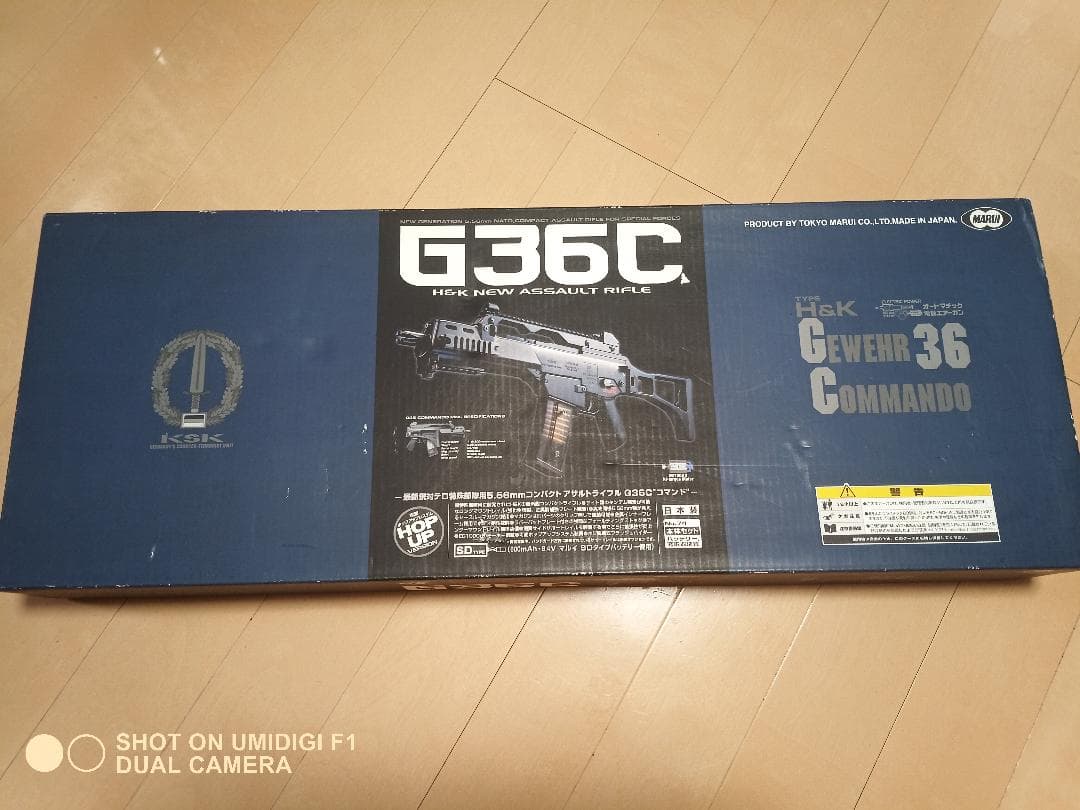 【マック堺も紹介!!】マルイ H＆K G36C