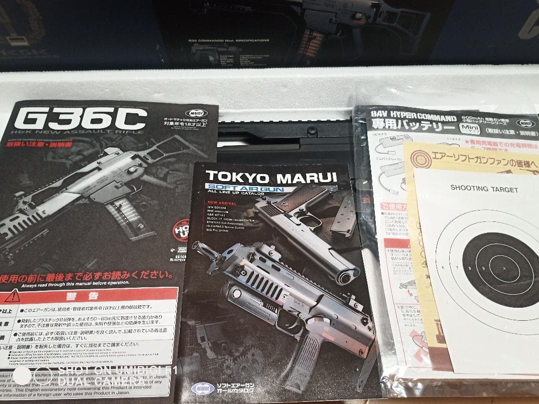 【マック堺も紹介!!】マルイ H＆K G36C