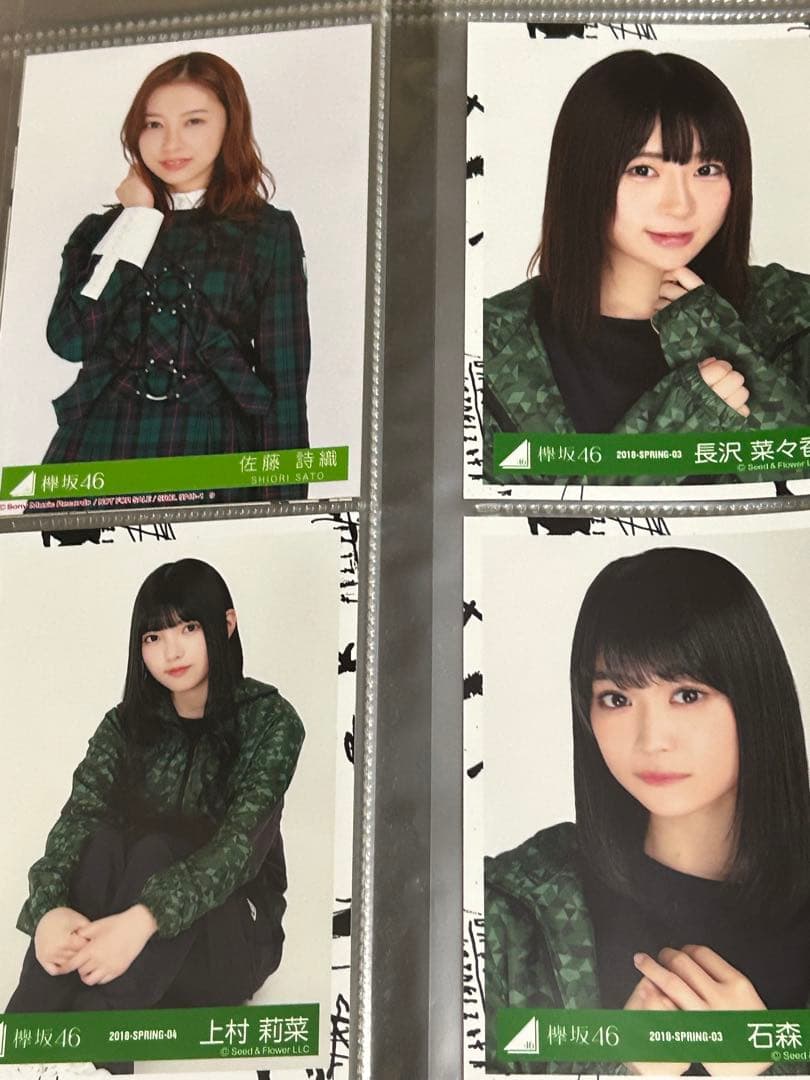欅坂46 ２９枚セット写真