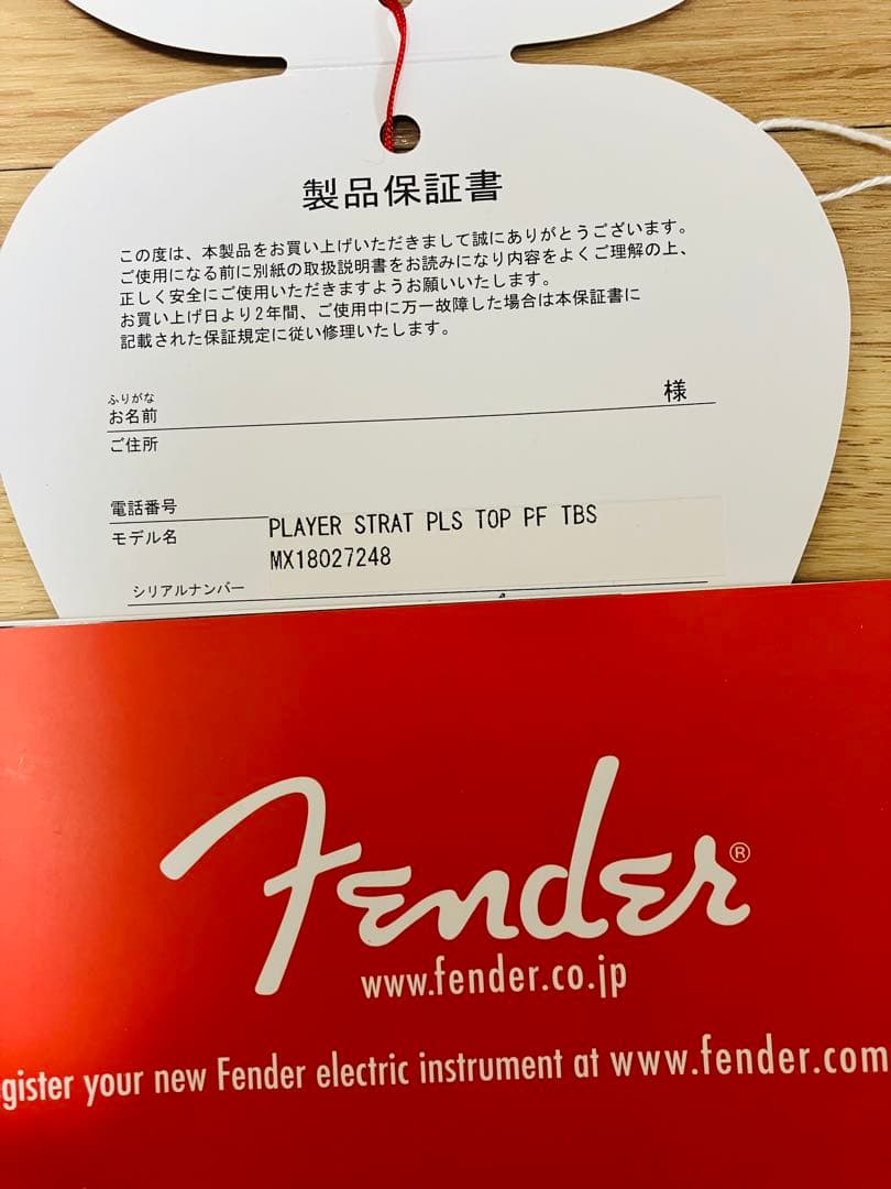 ギター Fender Mexico PLAYER START PLS TOP PF