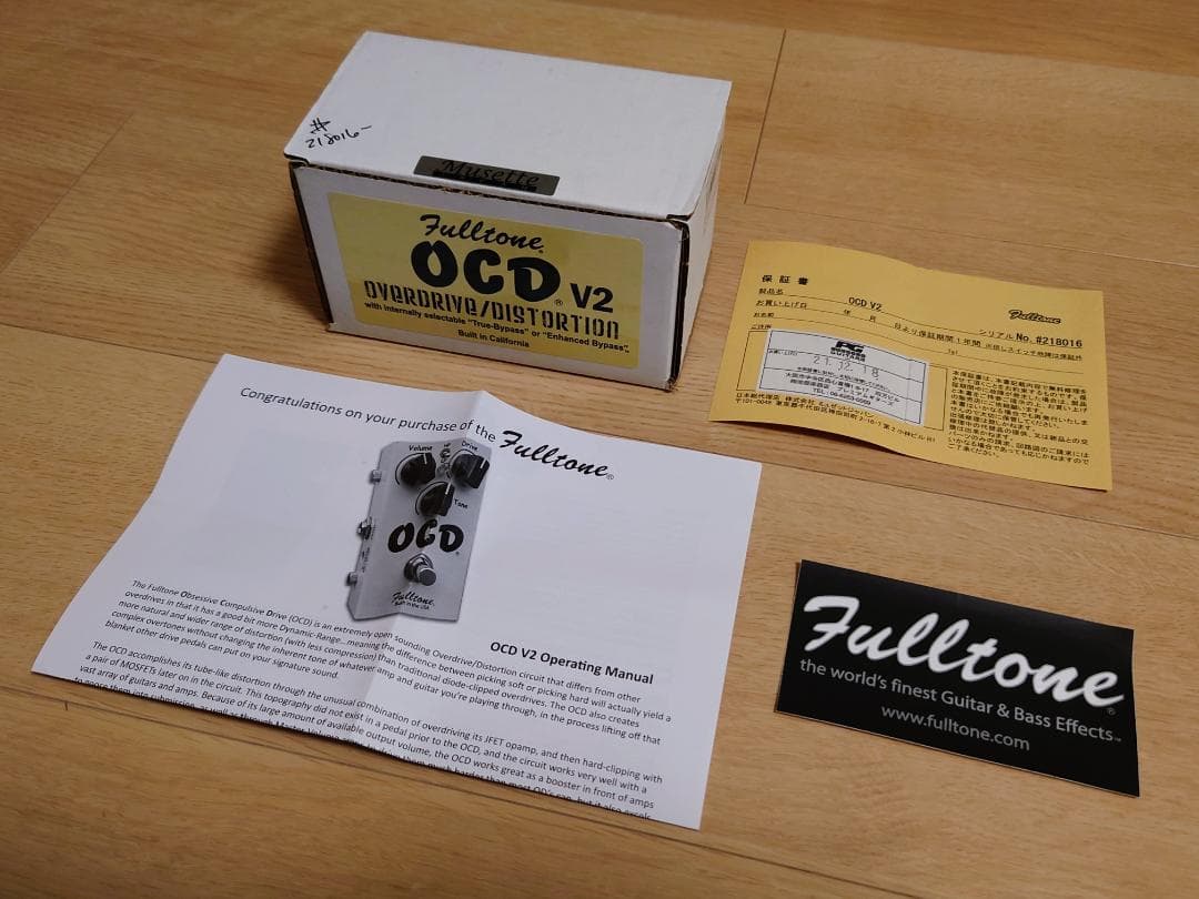 Fulltone OCD V2 オーバードライブペダル