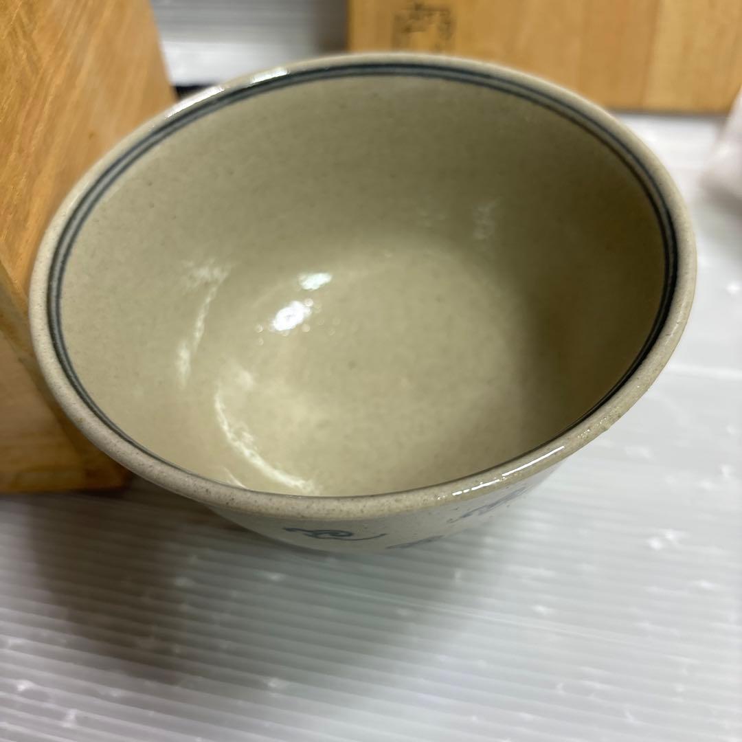 茶瓶　お茶碗　　抹茶瓶