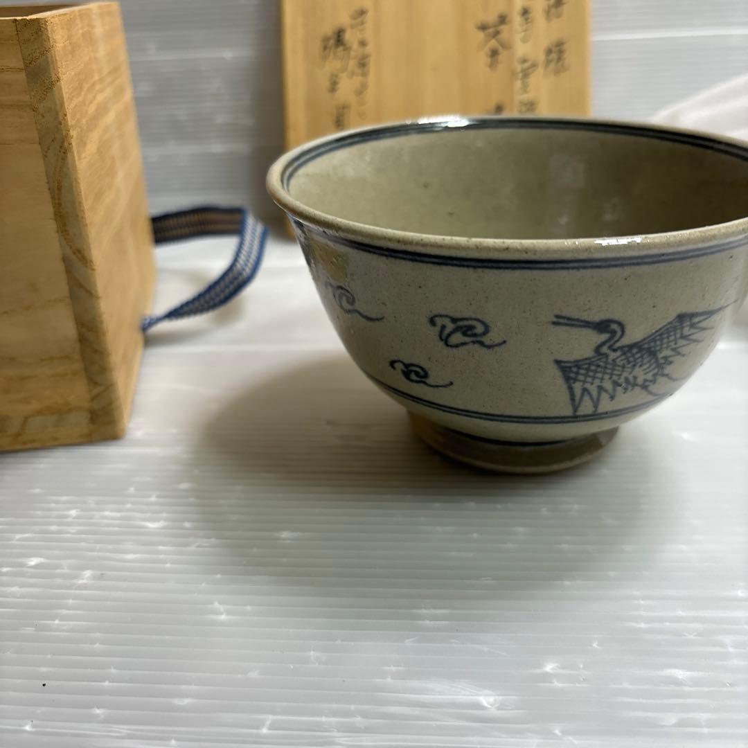 茶瓶　お茶碗　　抹茶瓶