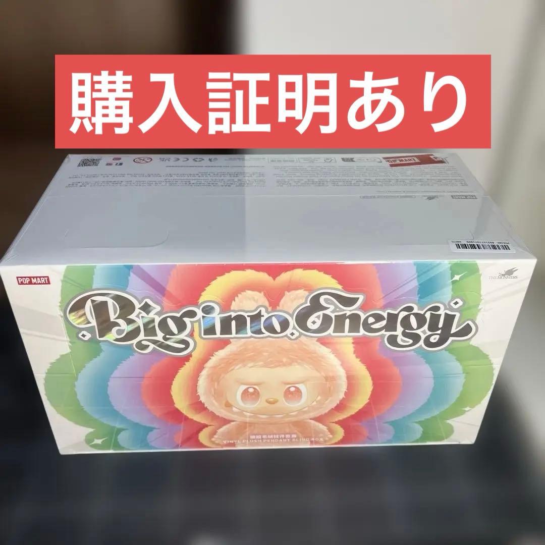 THE MONSTERS Big into Energy ぬいぐるみ ペンダント