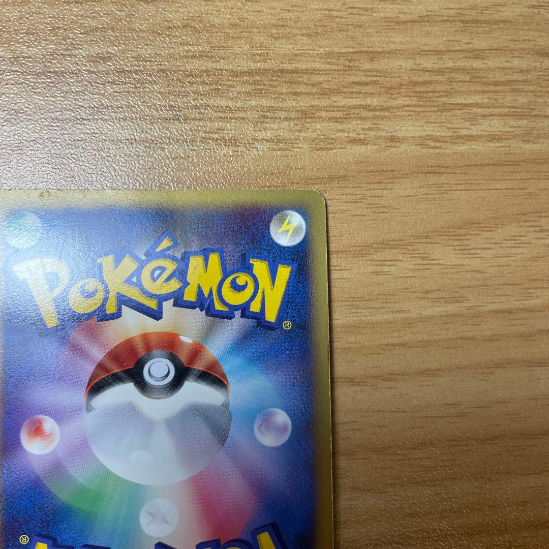 レックウザ ★ 拡張パック 秘境の叫び DP5 DPBP#442