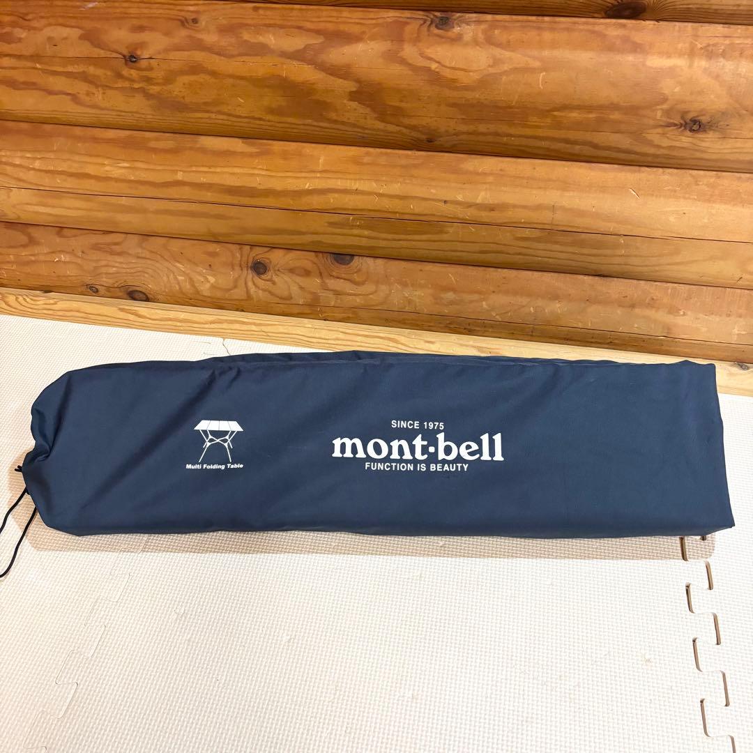 【美品】mont-bell モンベル マルチフォールディングテーブル