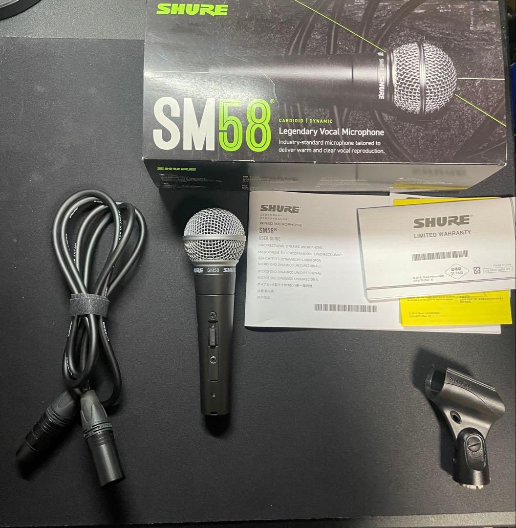 SHURE SM58 ケーブル付き
