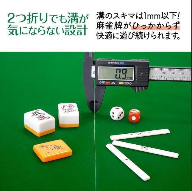 麻雀卓 折りたたみ 座卓 28mm 麻雀牌セット 点棒 高さ調整 白 2770