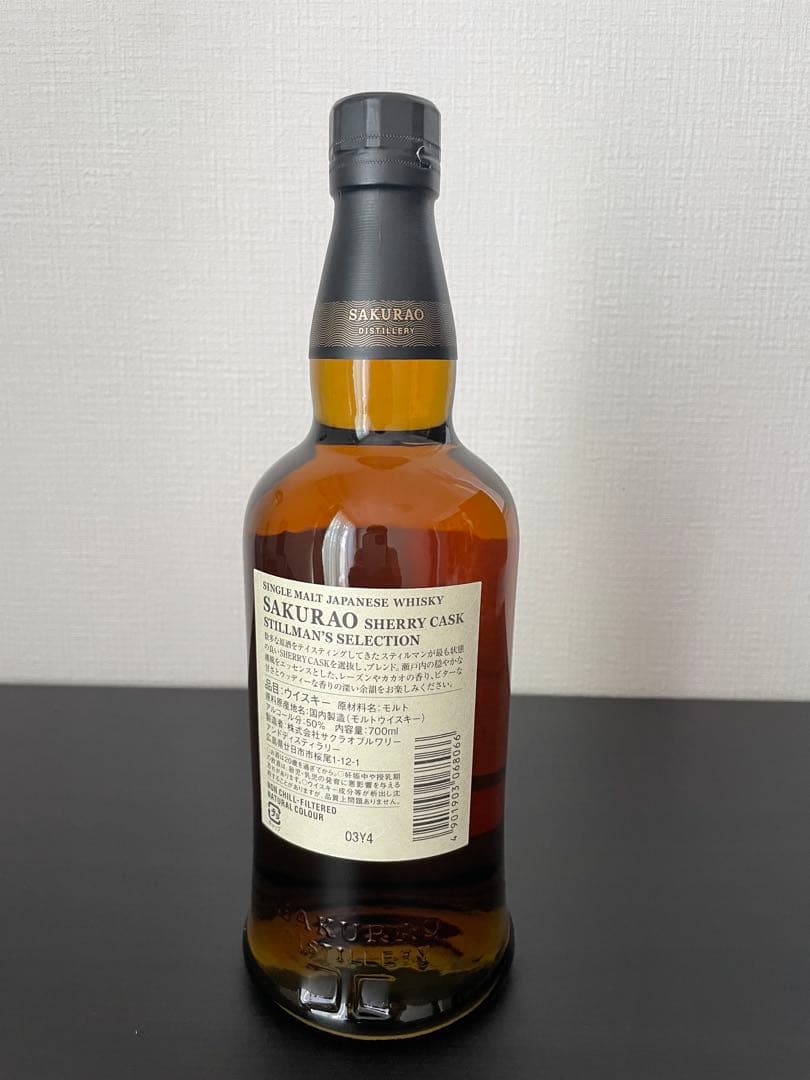 新品 SAKURAO SHERRY CASK 700ml 50%