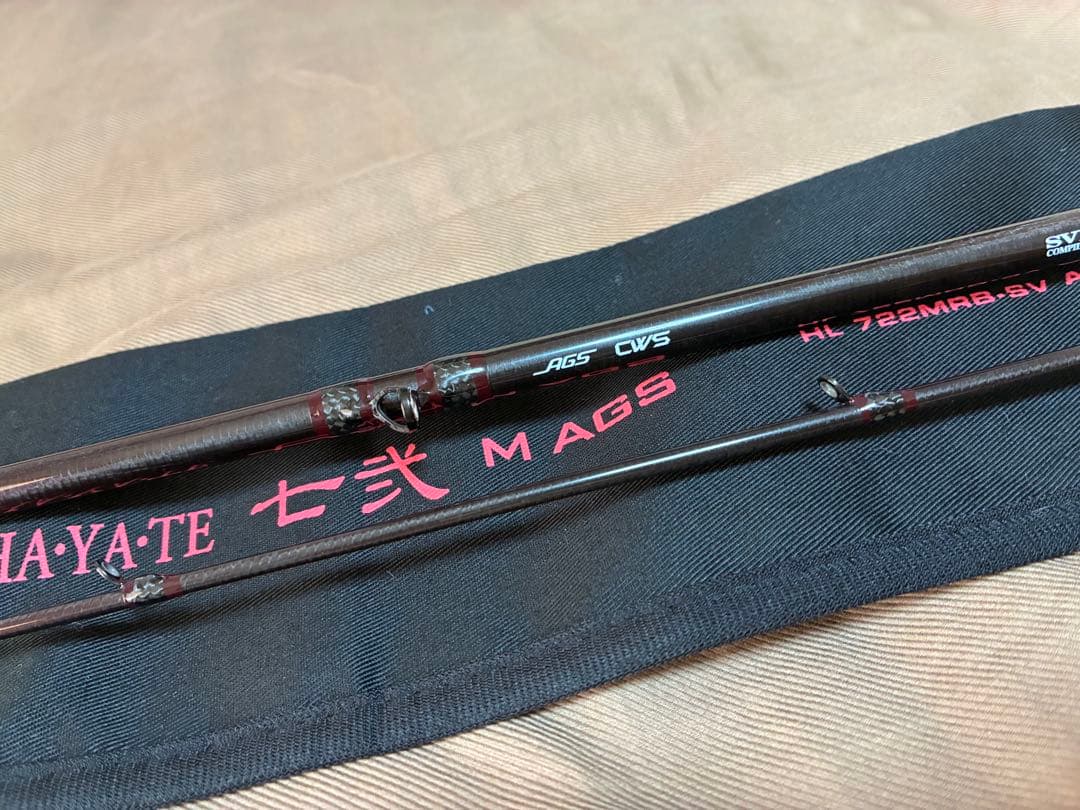 山*田様 ダイワ ハートランド　722MRB-SV AGS25 疾風 七弐 M