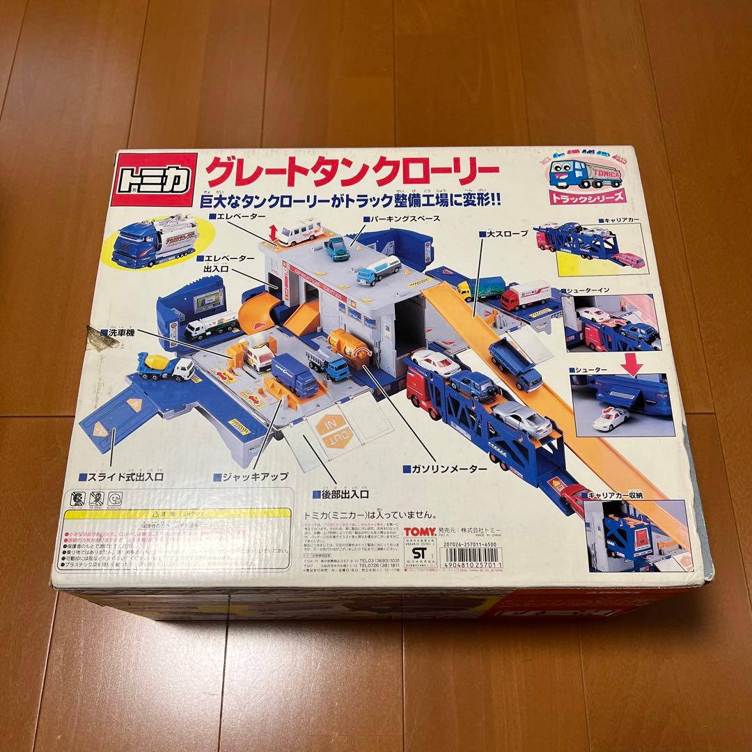 【トミカ】グレートタンクローリー TOMY